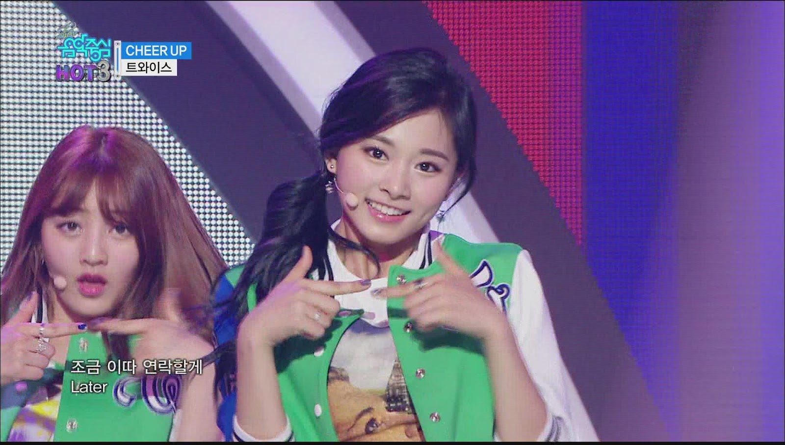 Twice Cheer Up 트와이스 Cheer Up Lyrics Sound For Life