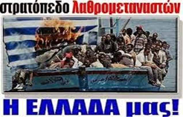 Οίμος-Αθήνα: ΕΞΕΓΕΡΣΗ ΑΠΑΝΤΩΝ ΤΩΝ ΕΛΛΗΝΩΝ ΤΩΡΑ ΜΕ ΑΙΤΗΜΑ ΚΟΙΝΩΝΙΚΗ ΚΑΙ ...