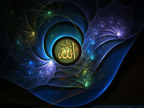 Multi Colour Holy ALLAH Name Wallpaper For Desktop Background | Quran ...