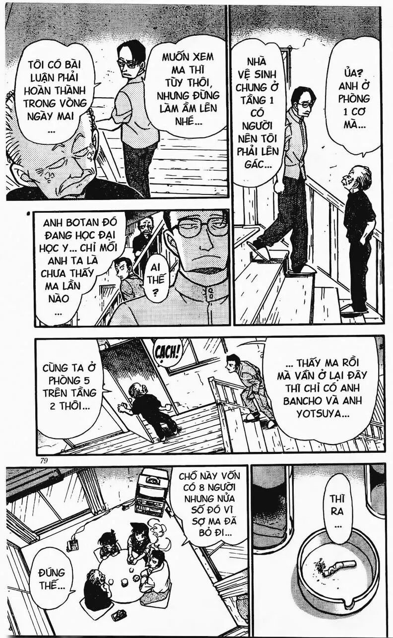 Conan Tập 35 - Thám tử lừng danh Conan