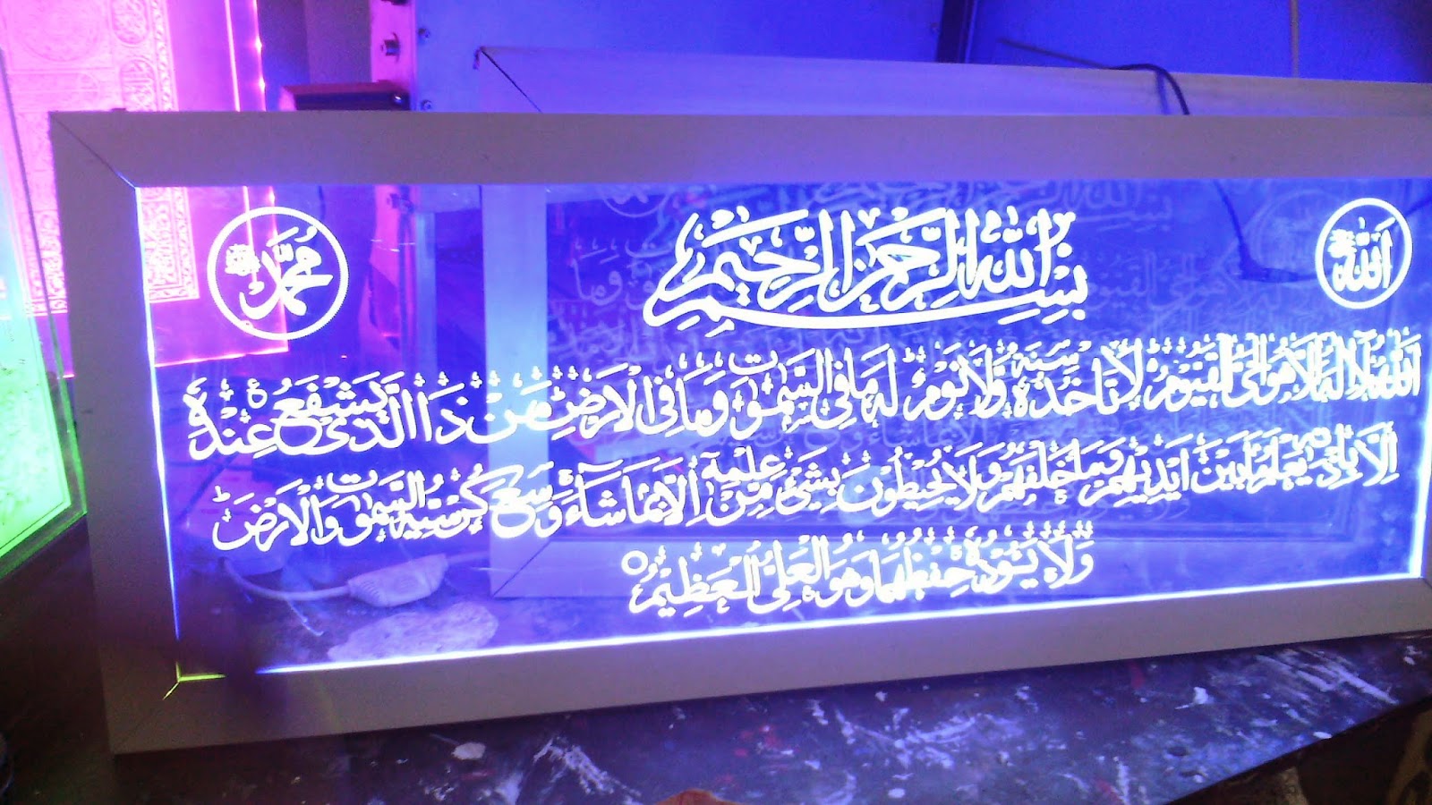 Hasan Melapalayam ஹஸன் மேலப்பாளையம்: ACRYLIC LED BOARD arabic