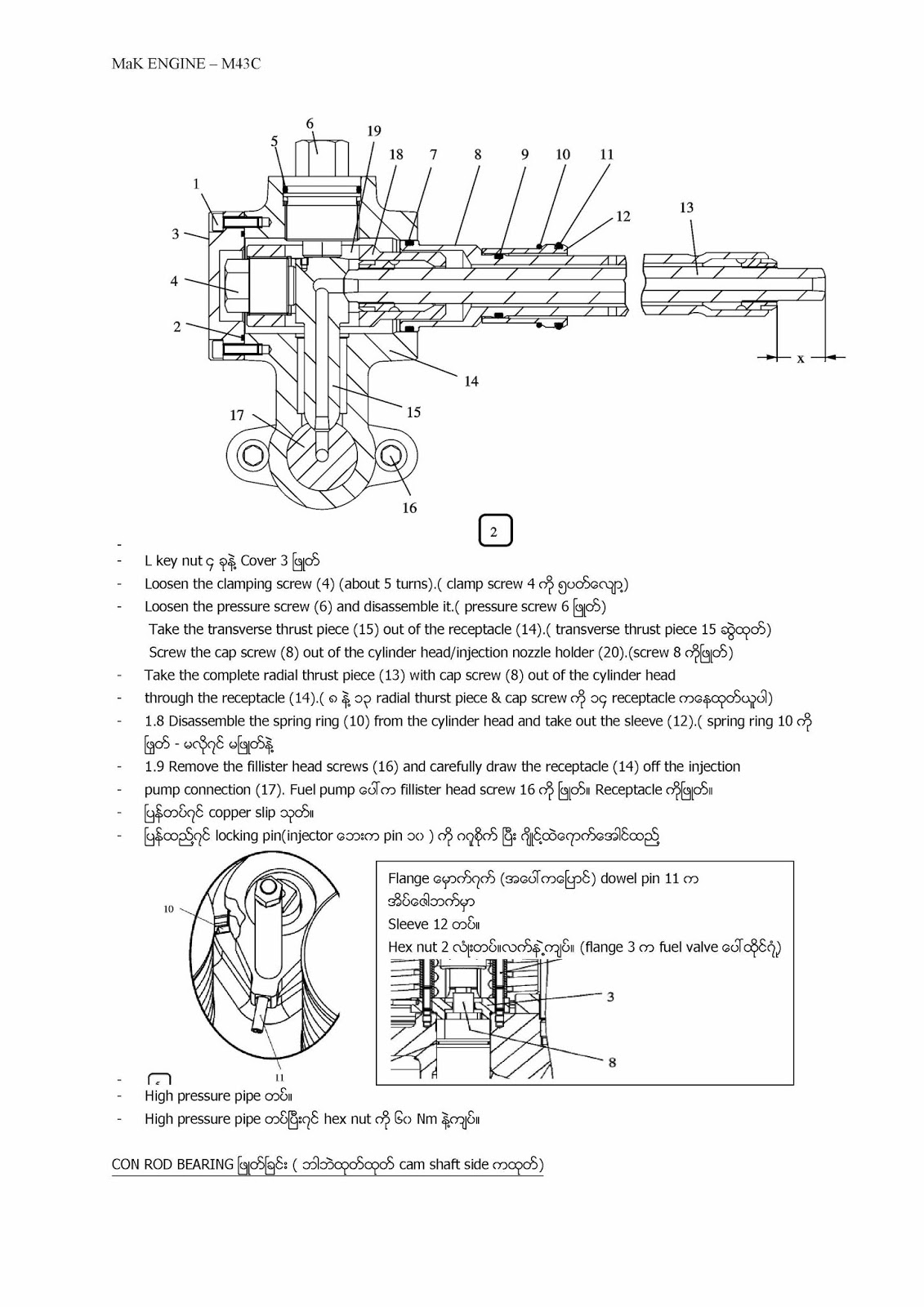 MAK 4 stroke engine 6M43C