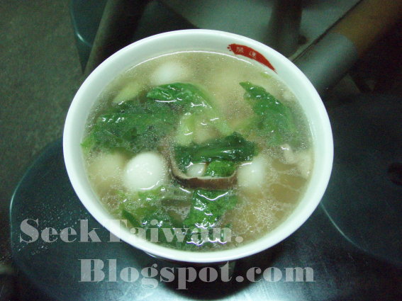 Seek Taiwan: Sticky Rice Balls