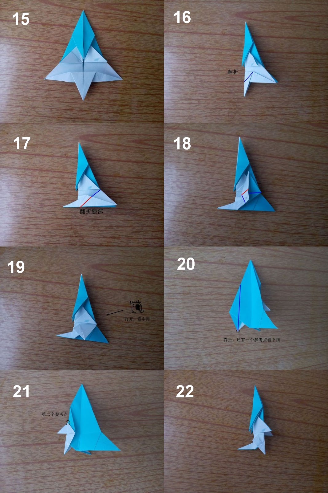 Moe Tyrannosaurus-Lost - Ruby Book Origami