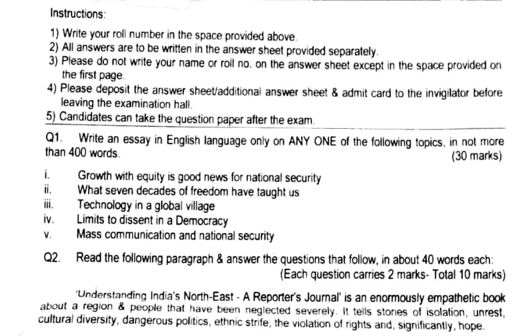 Click Here To Download IB ACIO 2020 Tier 2 Descriptive Paper In PDF click-here-to-download-ib-acio-2020-tier-2-descriptive-paper-in-pdf