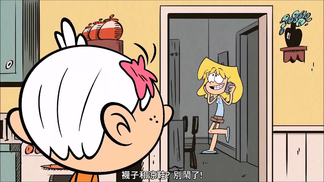 Auh: [翻譯] The Loud House S1E02A - Heavy Meddle