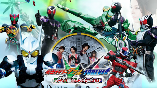 Kamen Rider W Forever: A to Z/The Gaia Memories of Fate Subtitle ...