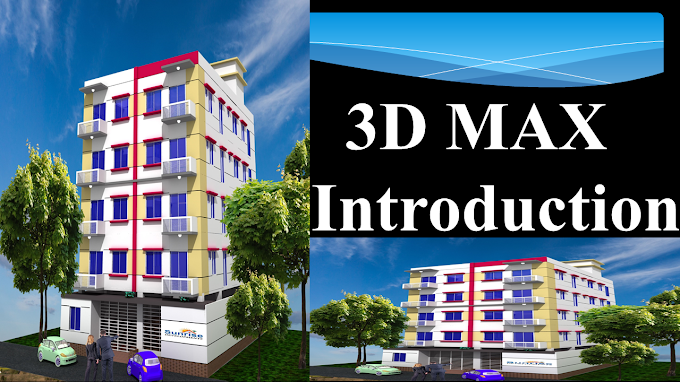 3D MAX INTRODUCTION