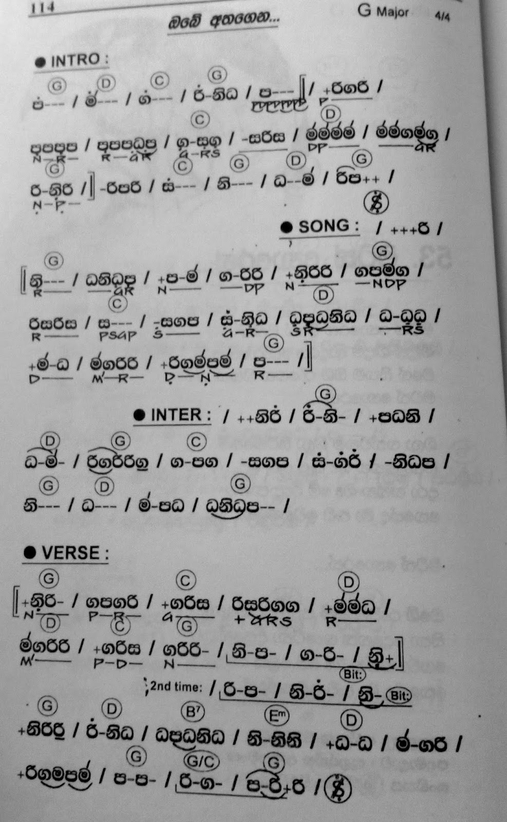 Obe Atha Gena Pera Sedewaka Notation