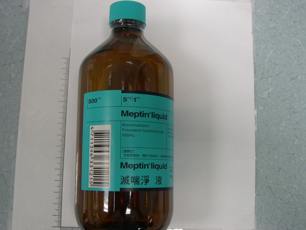 meptin - philippin news collections