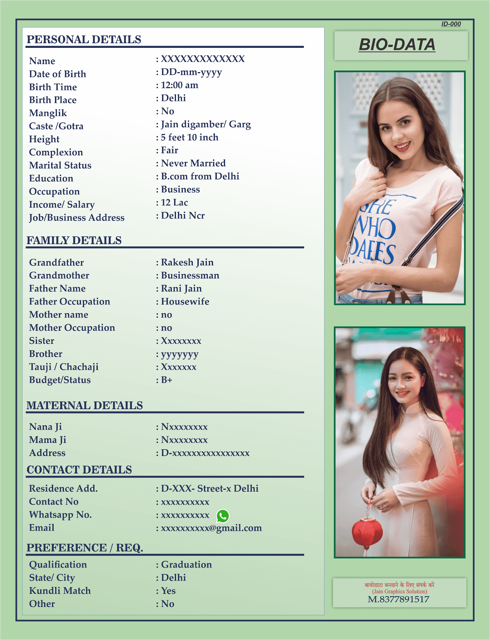 Biodata Formats For Marriage Marriage Proposals Looking To Create biodata-formats-for-marriage-marriage-proposals-looking-to-create