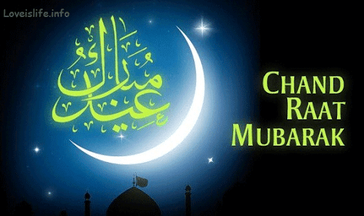 Chand Raat Mubarak Status, Wishes, Messages, Images 2021