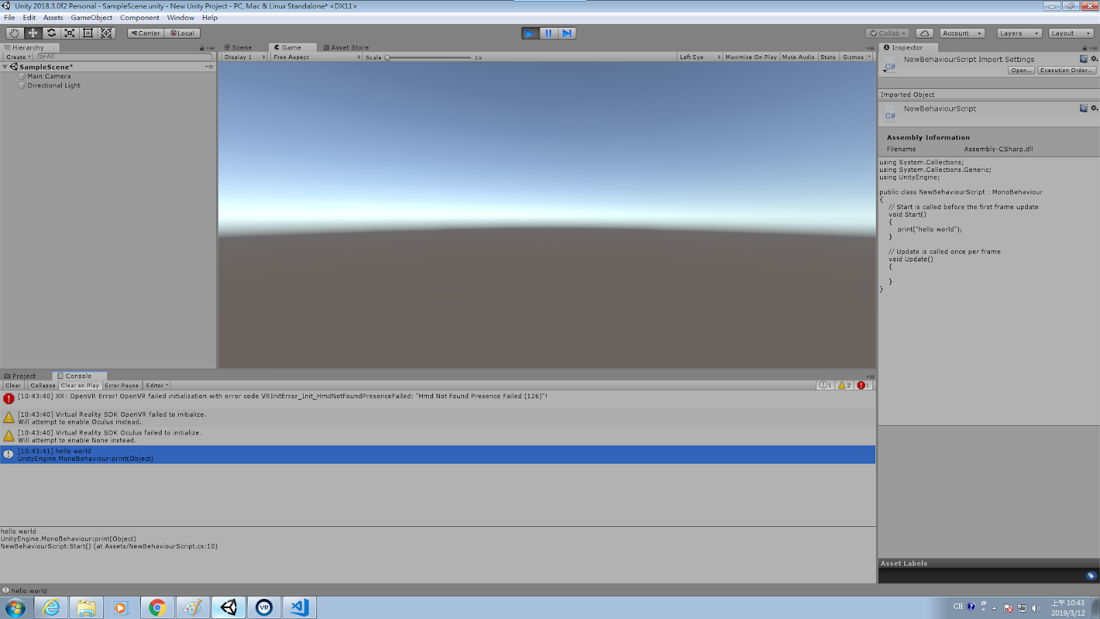 2019虛擬實境: Week04_第四堂 Visual Studio code unity