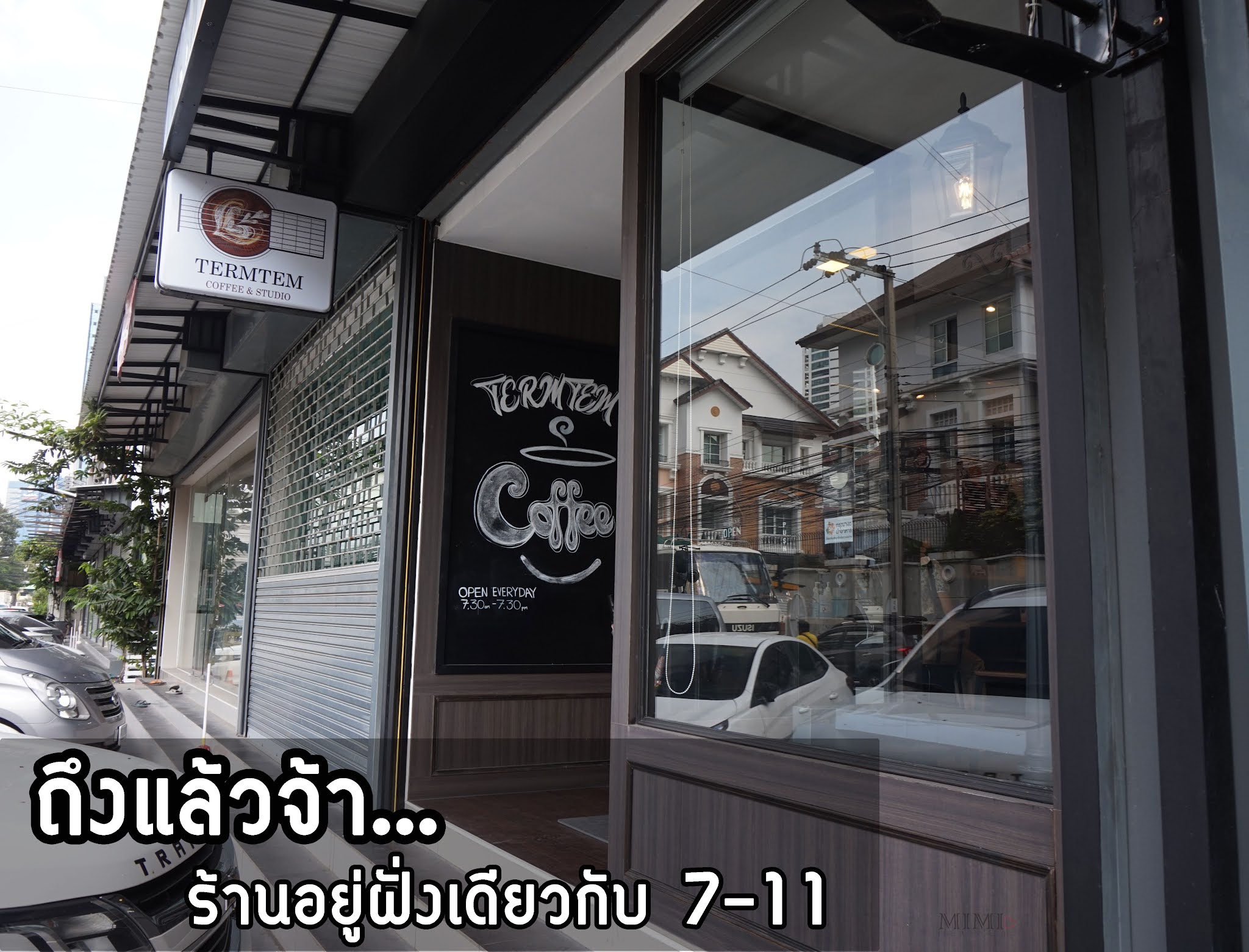 Review: Termtem Coffee คาเฟ่สายดนตรี ย่านนนทรี @AREA