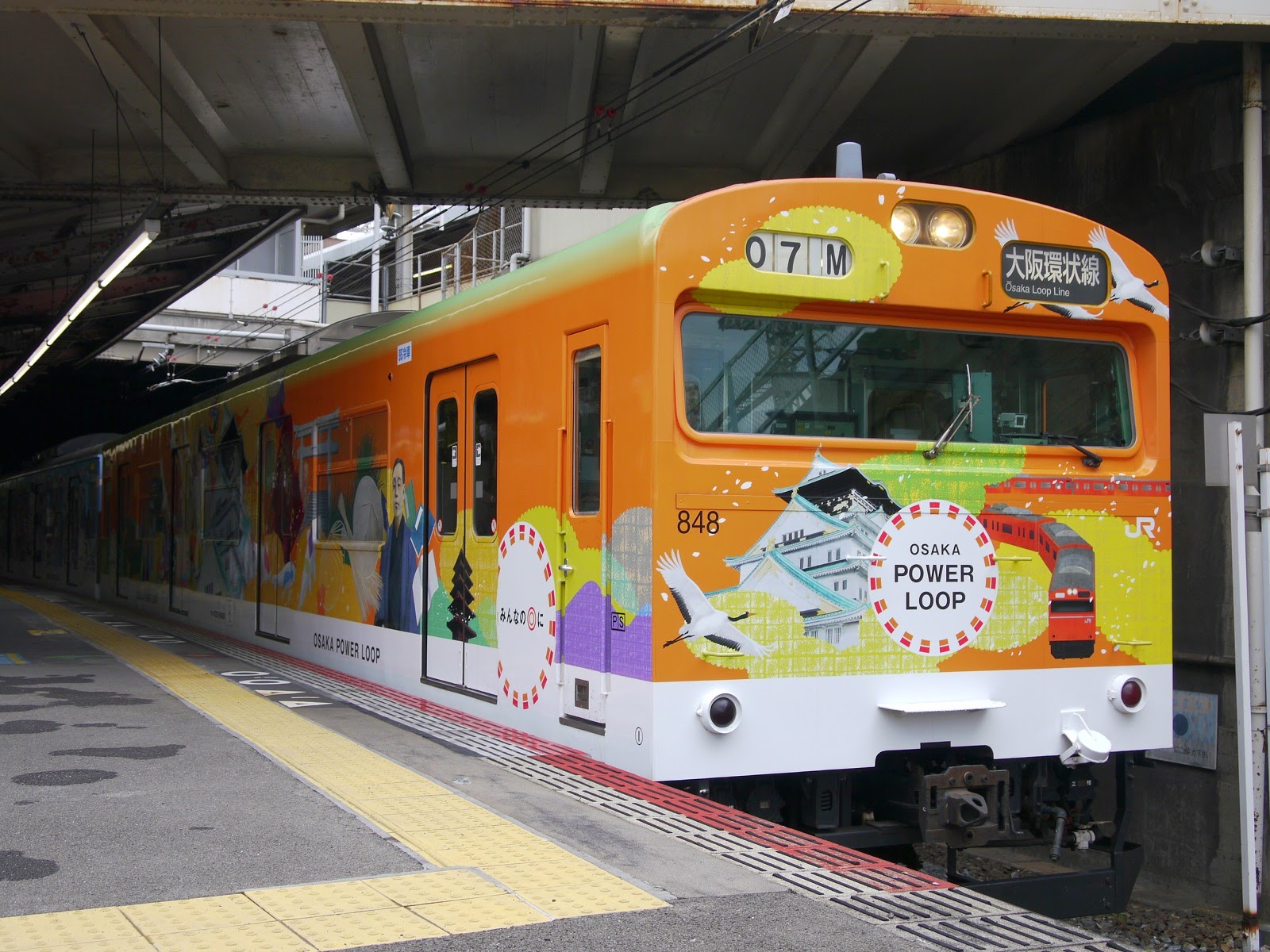 鉄道 フラット日記 : 大阪環状線 OSAKA POWER LOOPラッピング