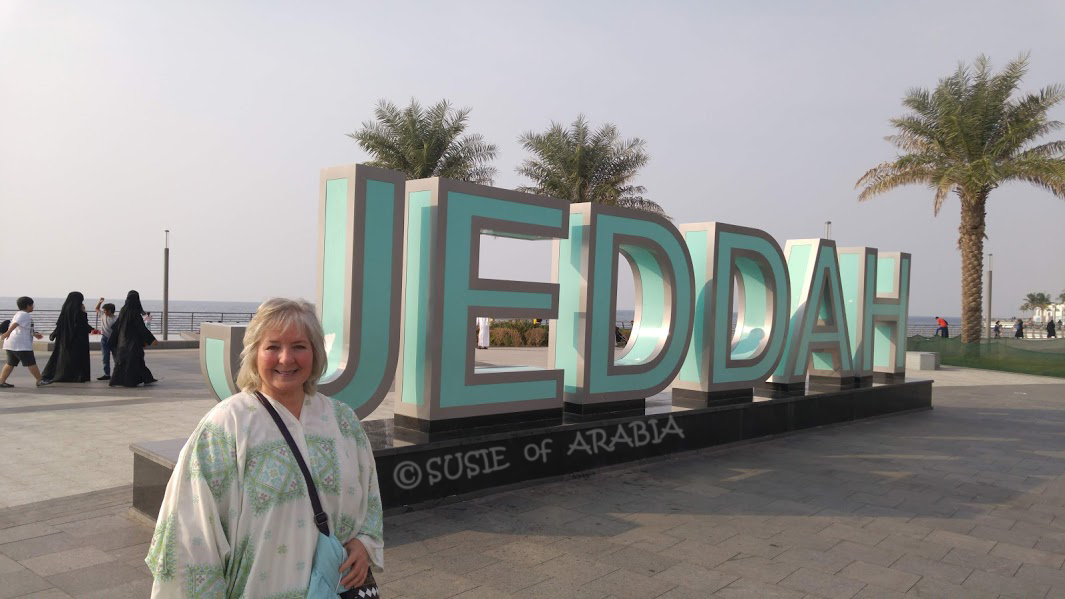 Jeddah Daily Photo: Jeddah Waterfront Sign