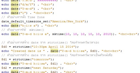 O Php Date And Time