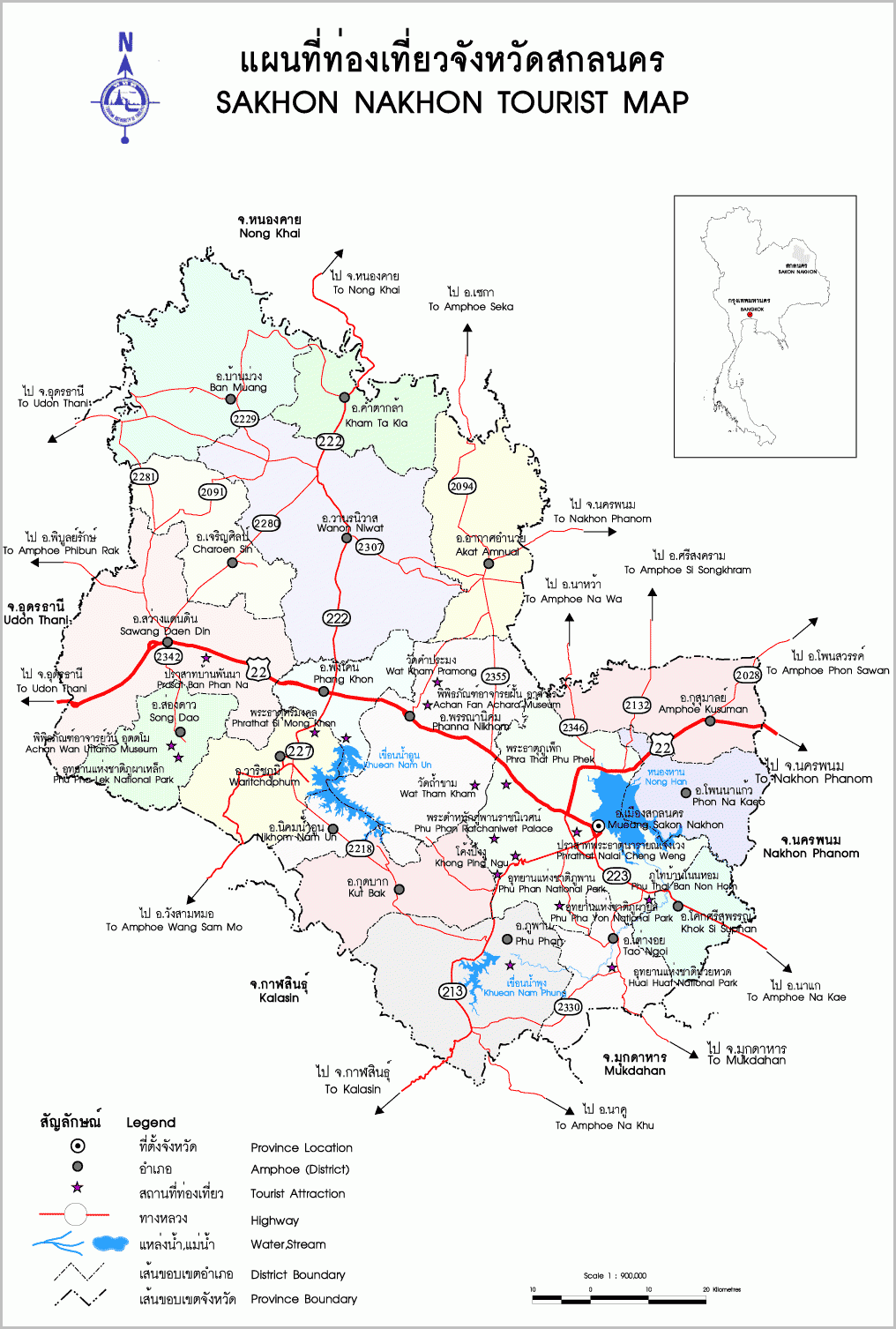 Esan Travel Thailand: แผนที่ท่องเที่ยวภาคอีสาน