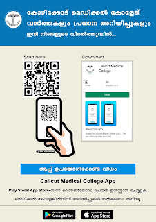 Calicut Medical College