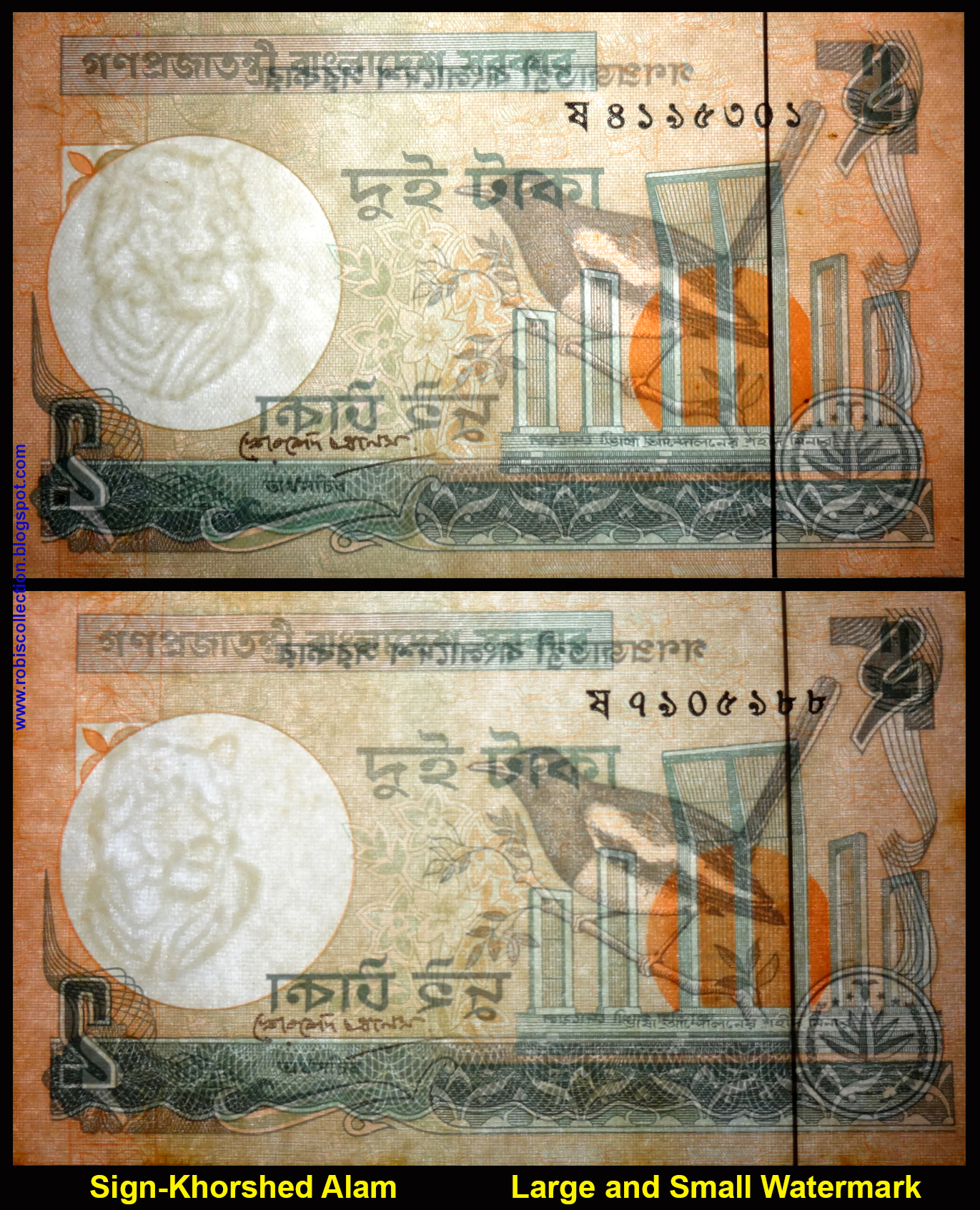 BANKNOTE OF BANGLADESH: 2 TAKA