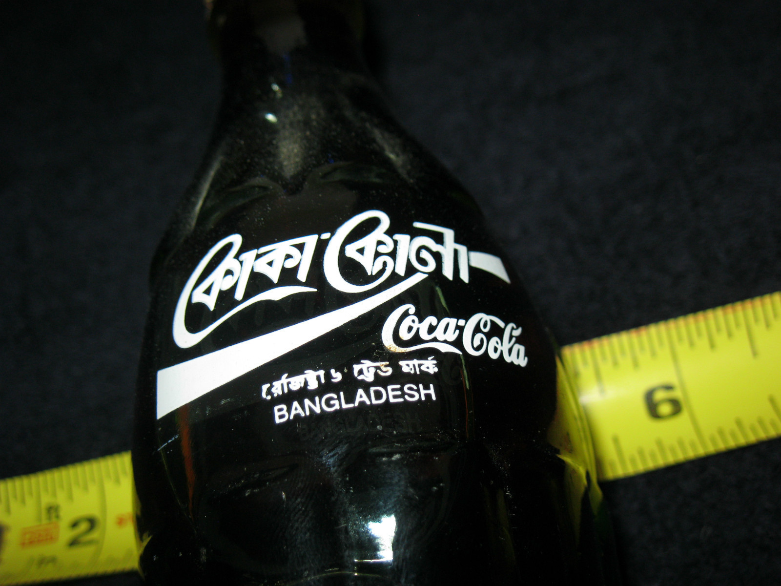 Coke BR News - Coke Blog - Coca-Cola Blog: Bangladesh Coca-Cola Botle