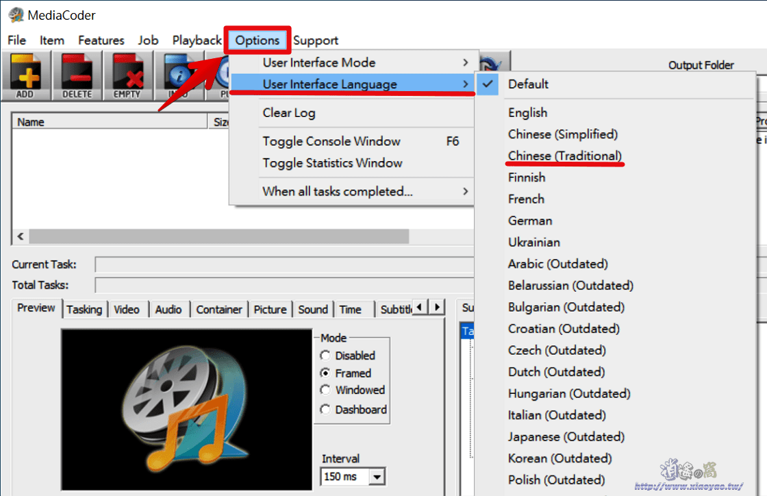 MediaCoder 免費影音轉檔軟體，整合多項音訊影片編解碼器(繁體/ 0.8.65 版)