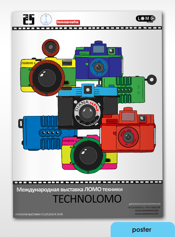 Sophie Wilson//What Is Good?: Concept: Cameras/Camera specific Graphic ...