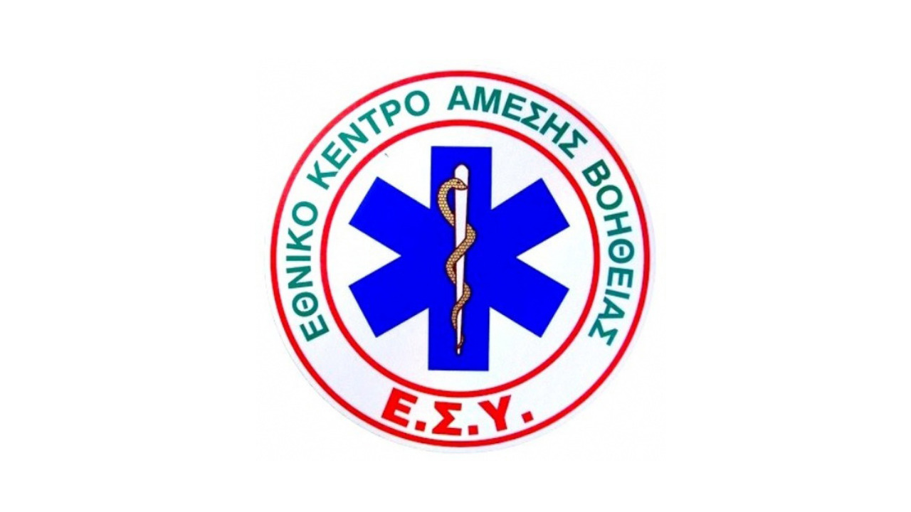 Αργολικές Ειδήσεις: ΕΚΑΒ