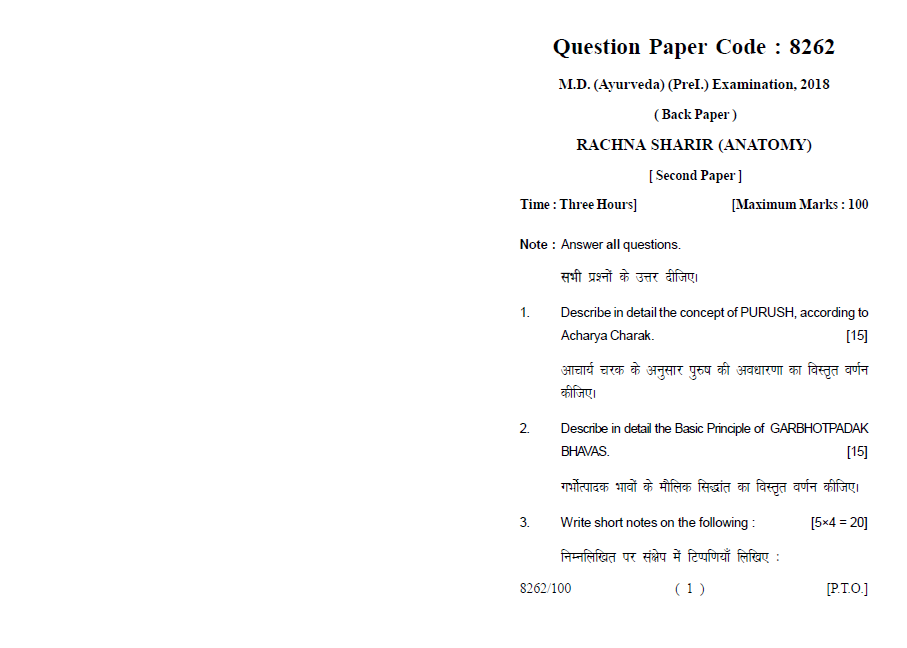 Inspection Testing And Maintenance Cover Sheet