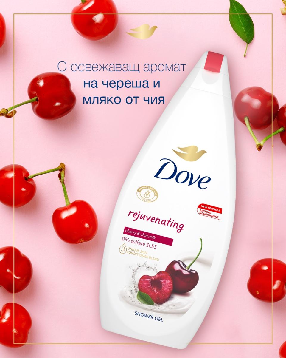 Спечелете 10 комплекта Dove душ гел Deeply nourishing и Rejuvenating
