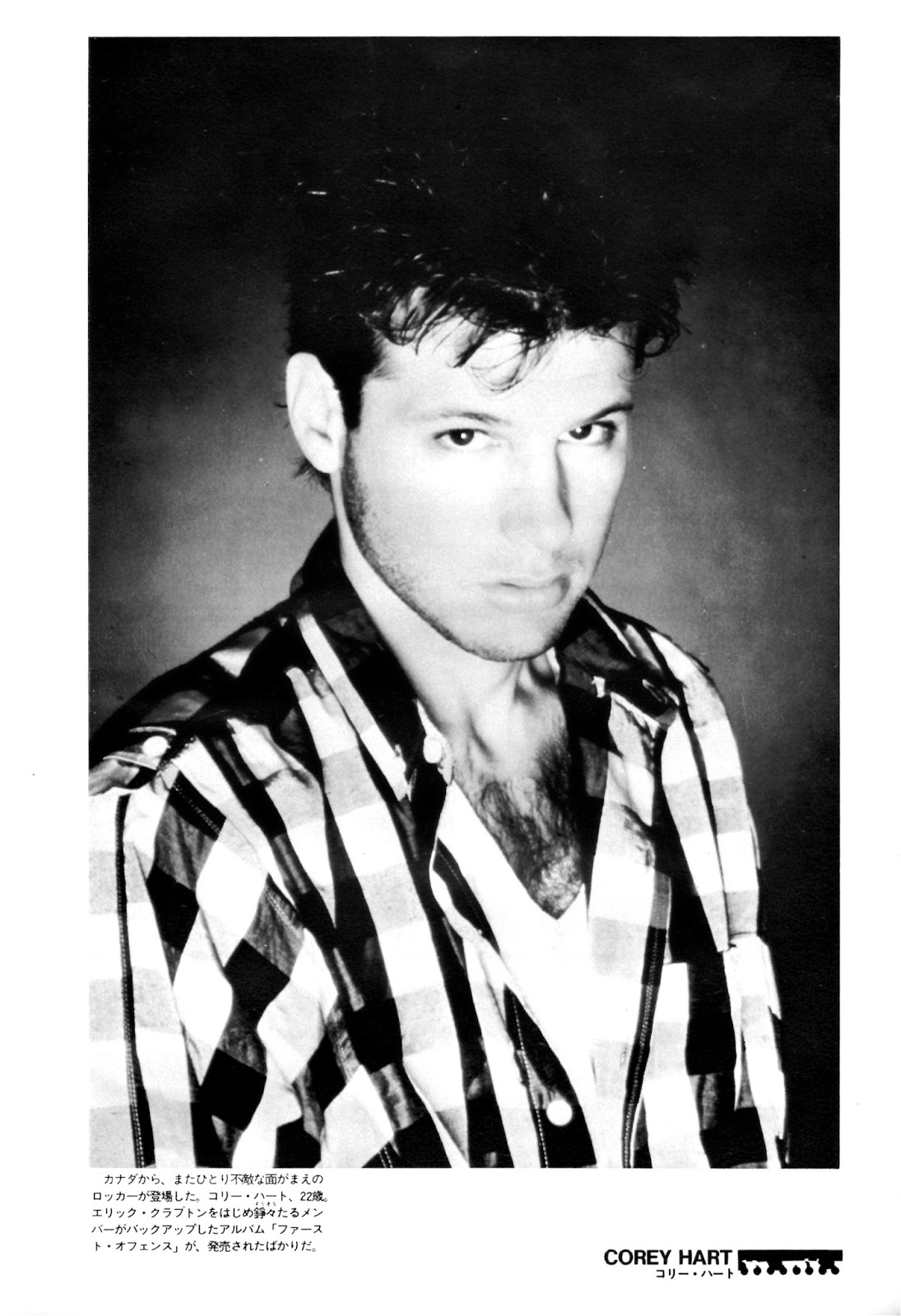 Lansure's Music Paraphernalia: COREY HART | Press Kits | Memorabilia