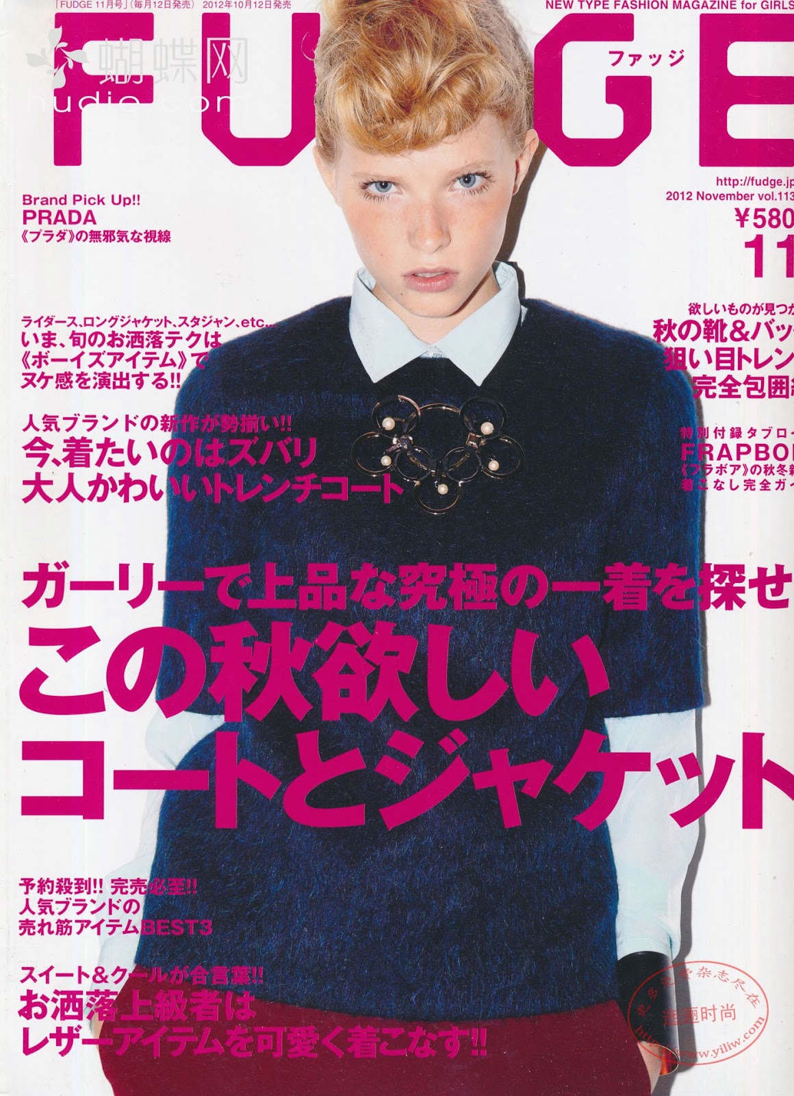 Jmagazine Scans: FUDGE (ファッジ) November 2012