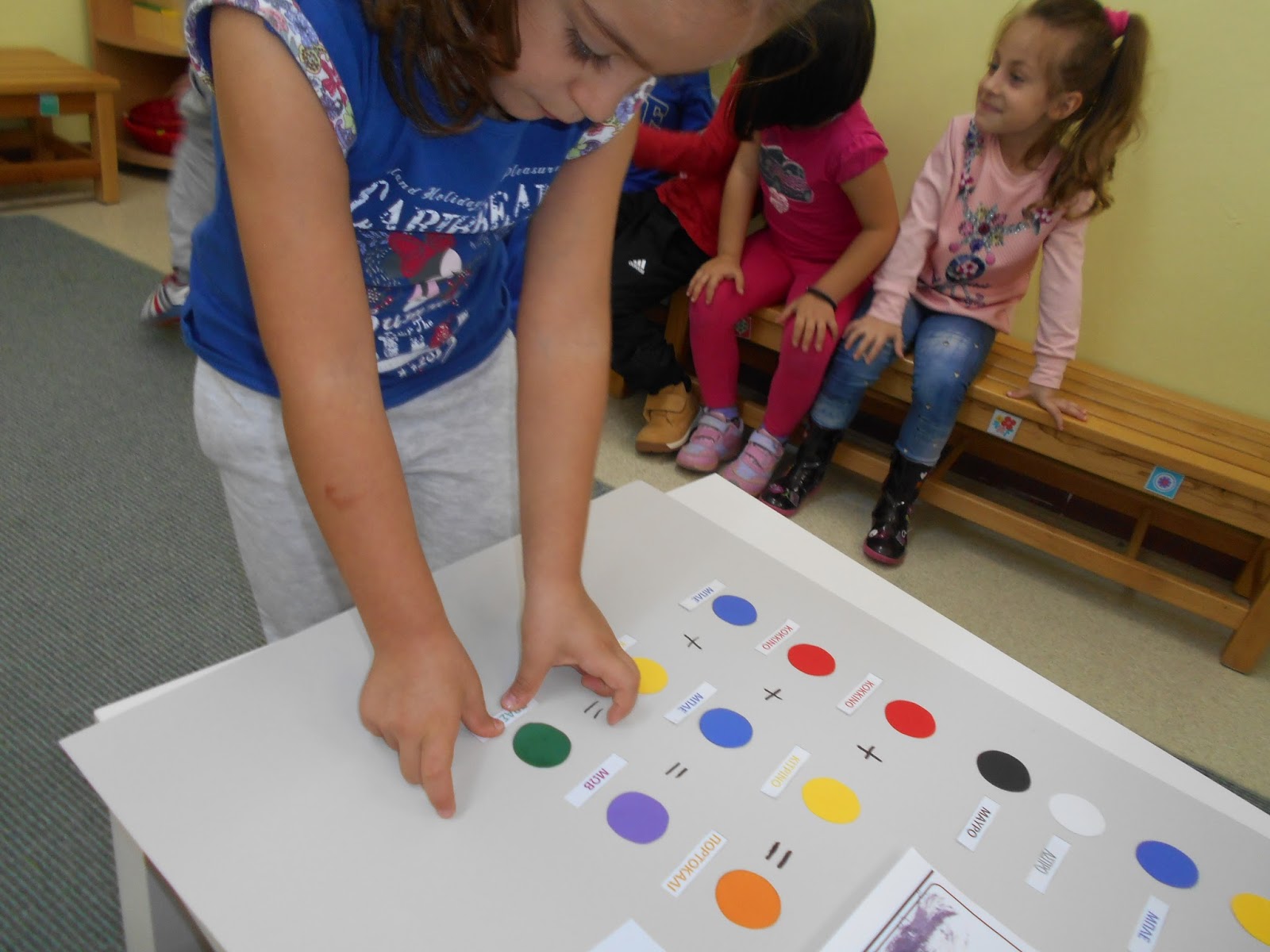 teach *play* love*inspire: Οκτωβρίου 2015