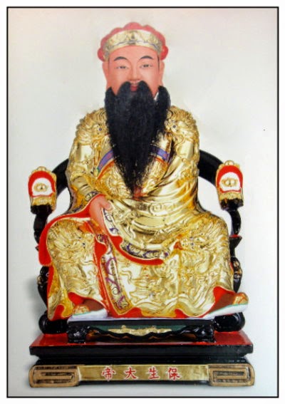 SERBA SERBI TRIDHARMA: Bao Sheng Da Di / Da Dao Gong ( Poa Shen Ta Ti )