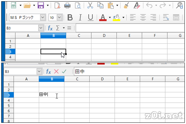 【LibreOffice】Calc 表計算ソフトの基本操作（概略） – Plane Note