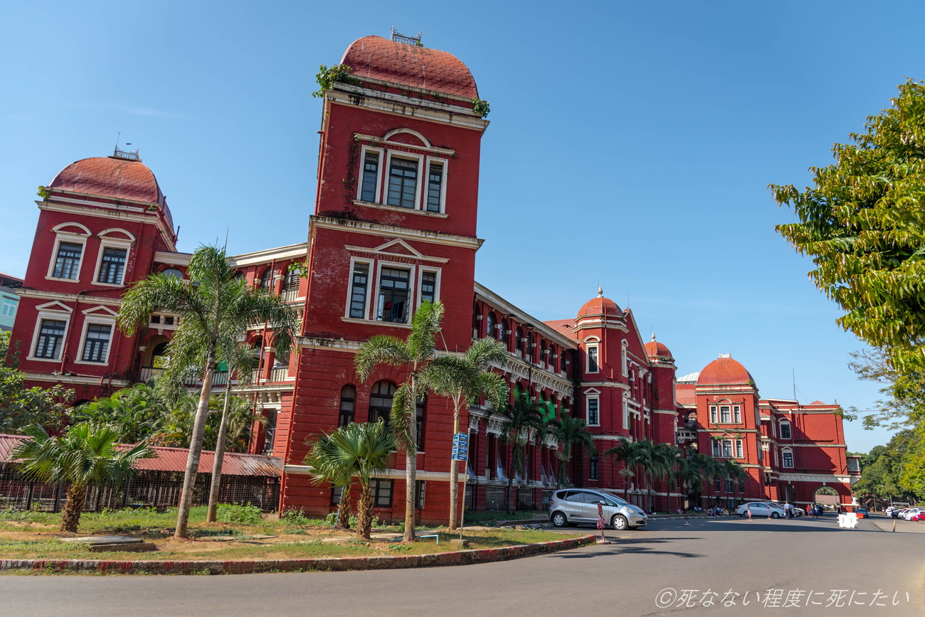 Yangon General Hospital (Rangoon General Hospital)-ミャンマーの青い鳥
