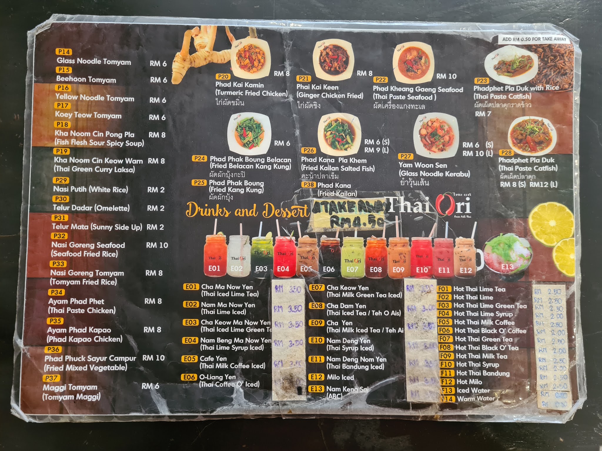 WANDERLUST DJ: Thai Ori, Seri Serdang