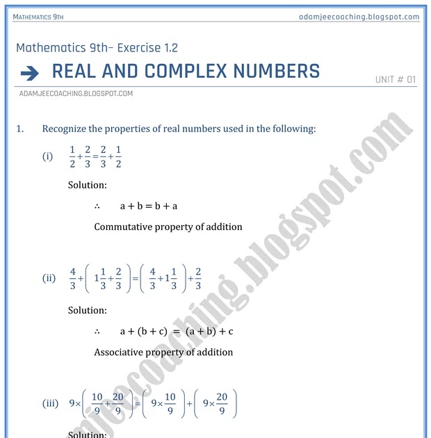 Adamjee Coaching: Real and Complex Numbers - Exercise 1.2 - Mathematics 9th