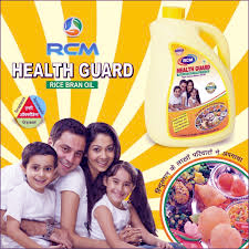 RCM PRODUCTS - What is RCM ? RCM क्या है