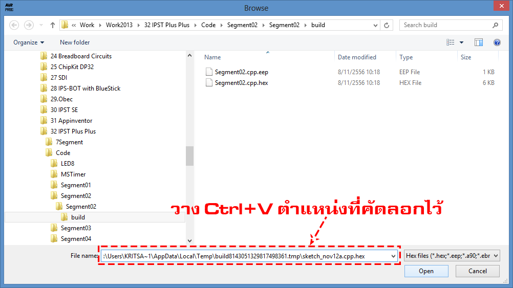 [IPST-MicroBOX] with Arduino 1.05 – Where Knowledge Meets Technology
