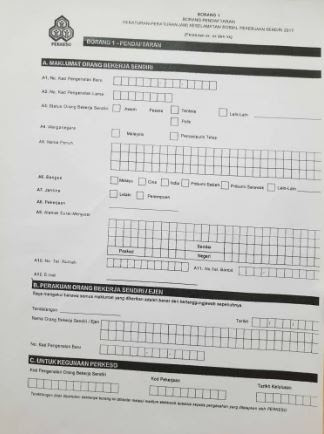 Yin's diary: Perkeso - Sosial 自雇人士可自行缴付公积金和社会保险