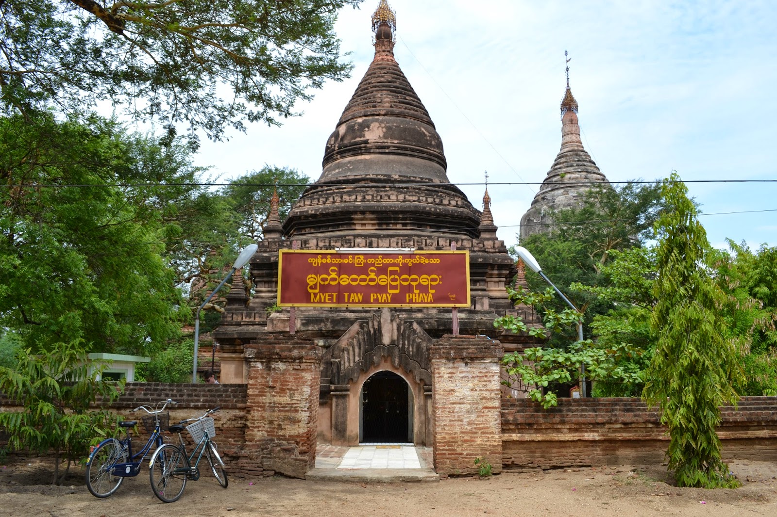 Nanda & Nathan The Travellers: Bagan (Day 2)