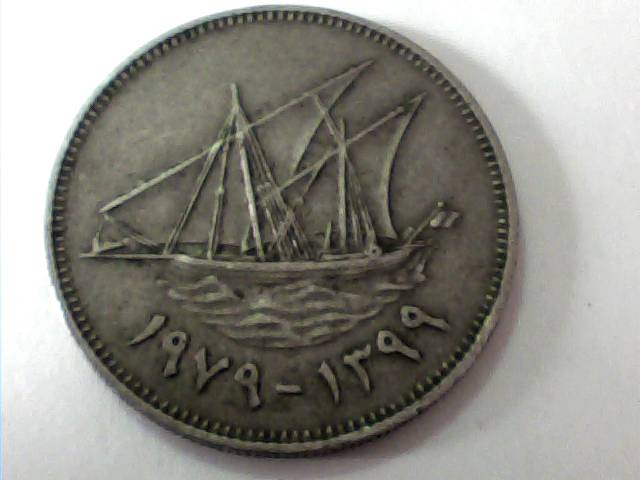 Fonseka's Coin Collection: Kuwait