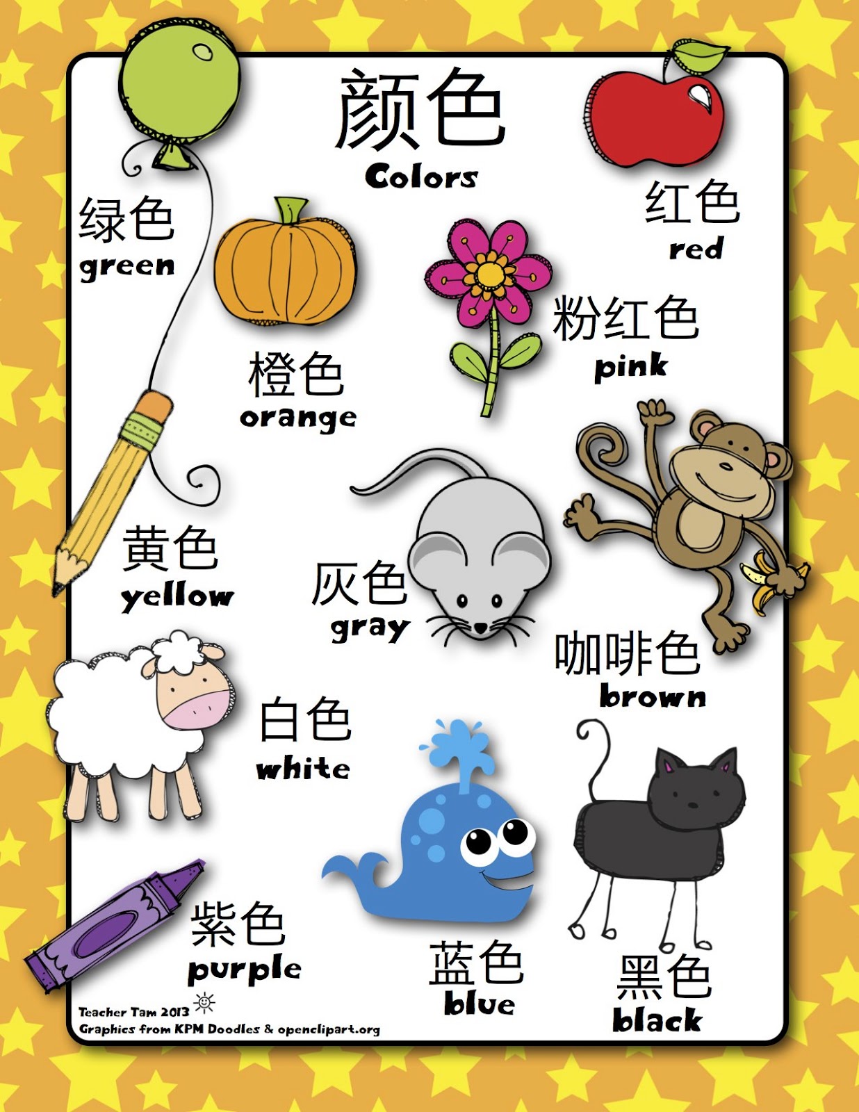 Teacher Tam's Educational Adventures: Printing Posters!