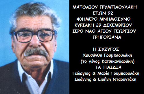 ΚΟΙΝΩΝΙΚΑ ΚΙΣΑΜΟΥ: 2019
