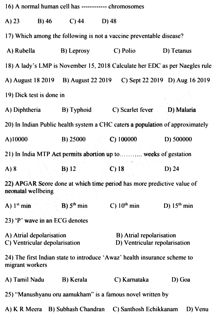 All Current Govt Jobs & Govt Jobs Old Questions Paper Answer : Download ...