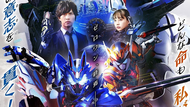 Kamen Rider Zero-One Others: Kamen Rider Vulcan & Valkyrie Subtitle ...