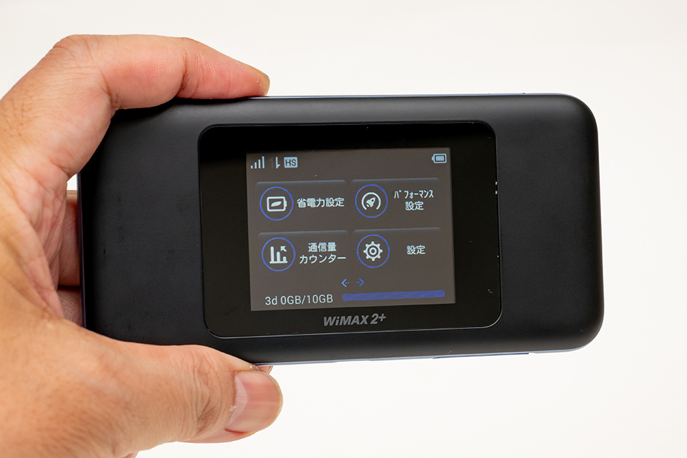 【端末レビュー】WiMAX 2＋とau対応の高速モバイルルーター「Speed Wi-Fi NEXT W06」をチェック！ノートPCや格安スマホ ...