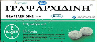 PATRINAKI: ΣΤΟΥΣ ΔΗΜΟΥΣ ΠΕΤΑΝΕ ΤΟ ΜΠΑΛΑΚΙ....ΤΗΣ ΧΡΗΜΑΤΟΔΟΤΗΣΗΣ ΤΩΝ ...