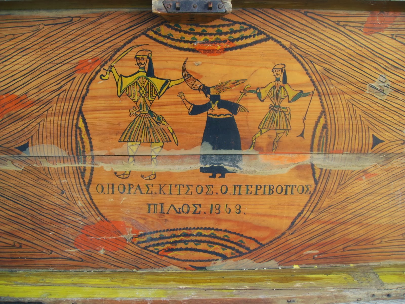 ΣΥΛΛΕΚΤΙΚΟ ΣΕΝΤΟΥΚΙ | Υπαπαντη Καλαματας